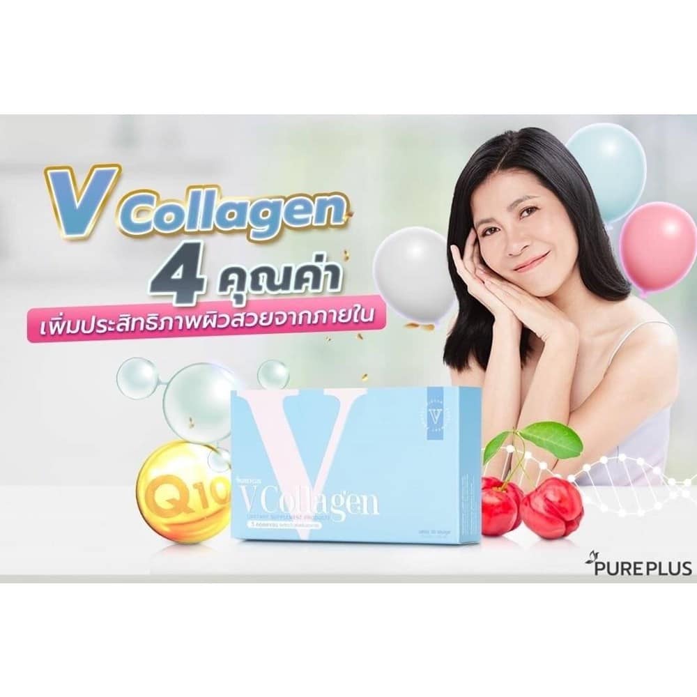 PUREPLUS by Rtui เพียวพลัส ครีมอาตุ่ย โปรโมชั่นรายการฯ ราคาพิเศษ